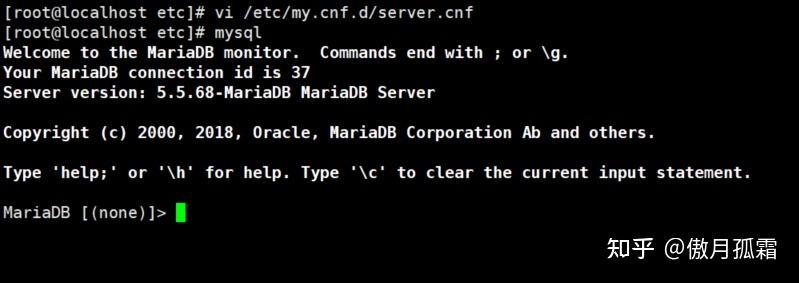 Mariadb免密码登录 知乎 