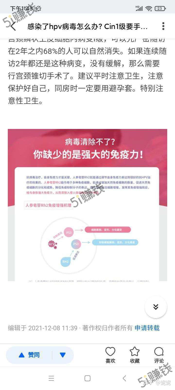 https://zhuanlan.zhihu.com/p/431225440 - 知乎