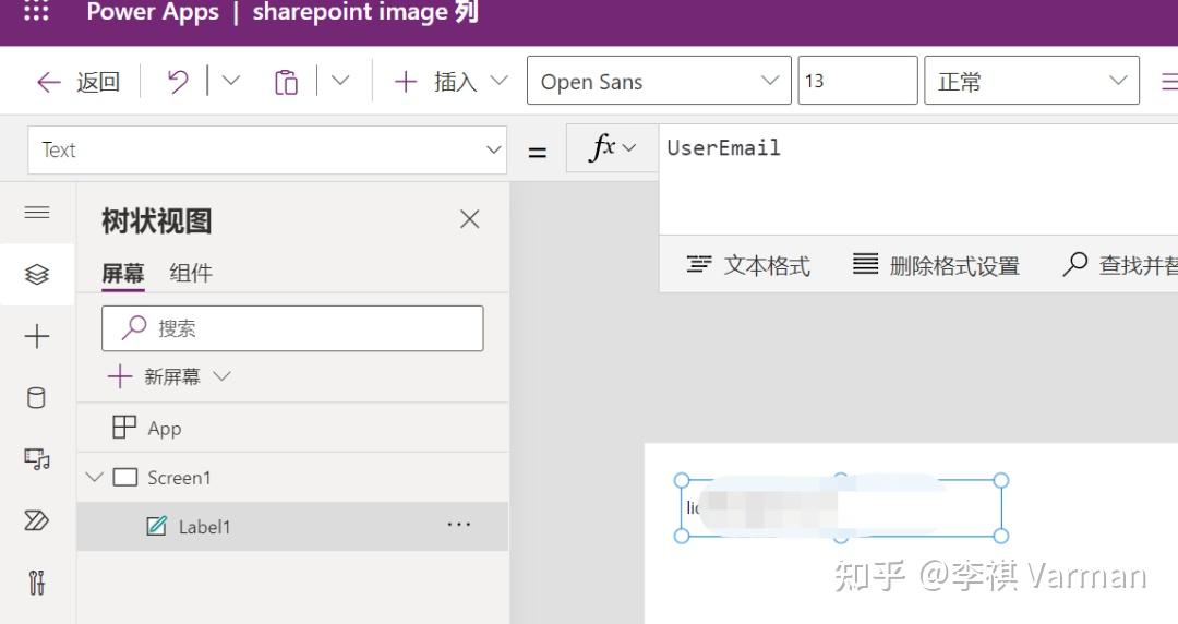 Power Apps : 2022年9 月更新 - 知乎
