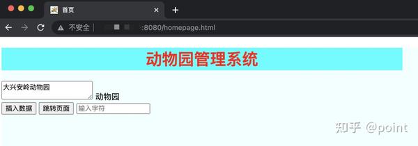 Linux部署web应用 - 知乎