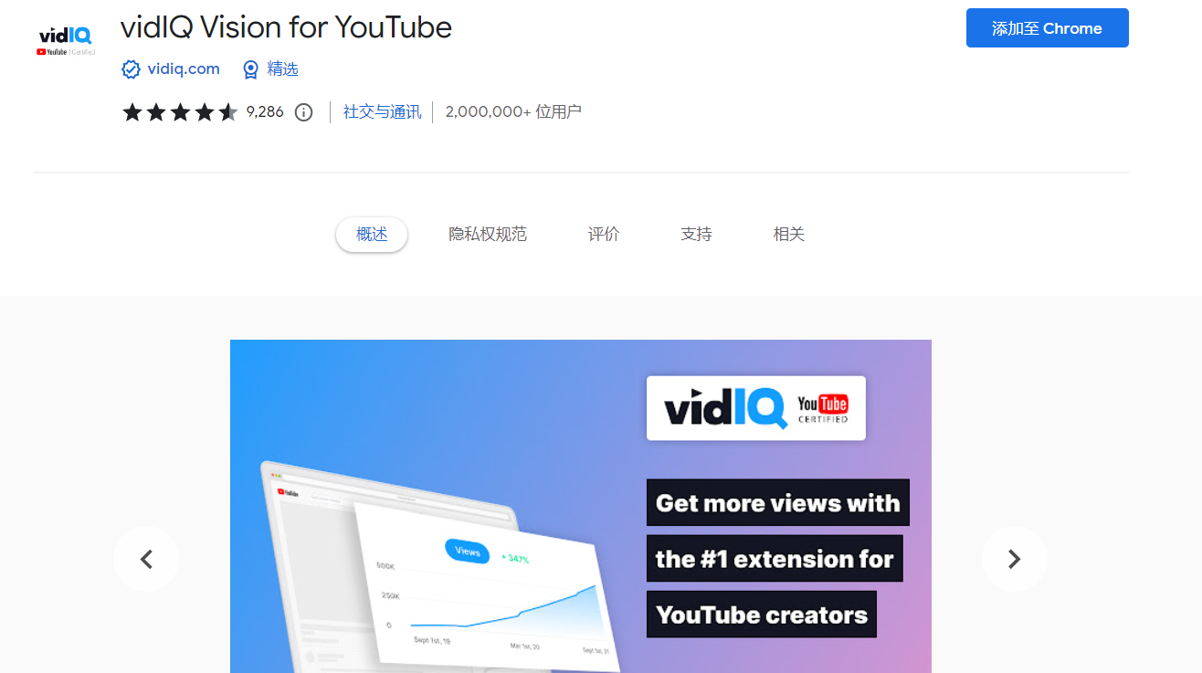 2022年YouTube营销：5个推荐的数据分析工具！ - 知乎