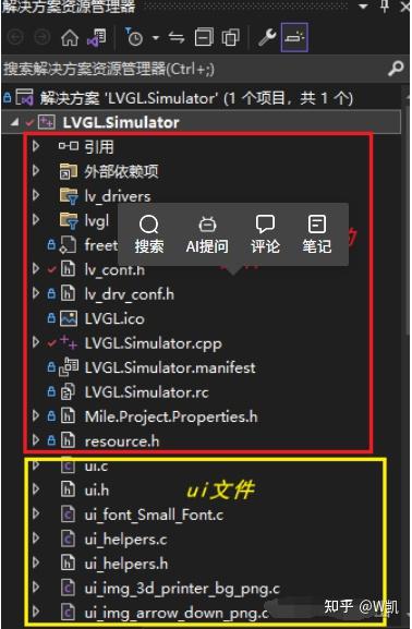 rk3506中builtroot移植LVGL - 知乎