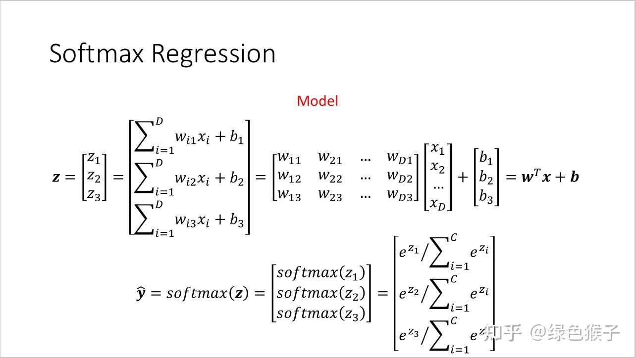 机器/深度学习-Softmax回归篇 - 知乎