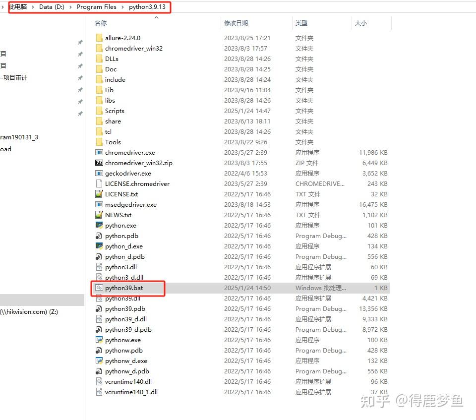 实现windows安装多个版本python环境切换 - 知乎