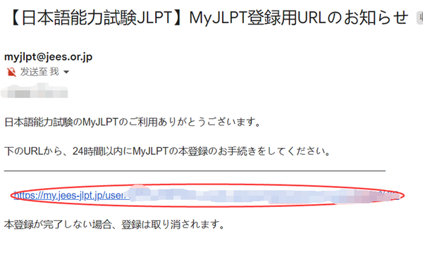 【日语考试】最全JLPT等级考试报名流程 - 知乎