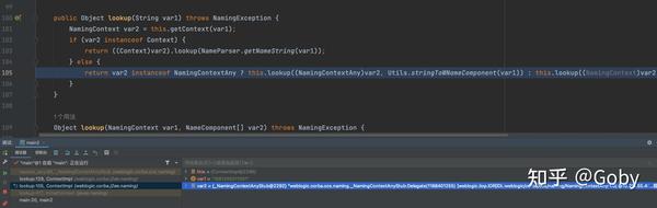 跨越语言的艺术：Weblogic序列化漏洞与IIOP协议 - 知乎