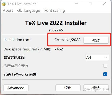 Win11 安装Latex - 知乎