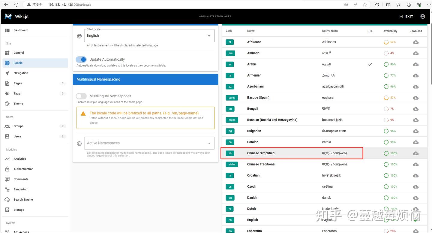 使用Docker搭建一个Wiki.js知识库系统，并实现知识库共享 - 知乎
