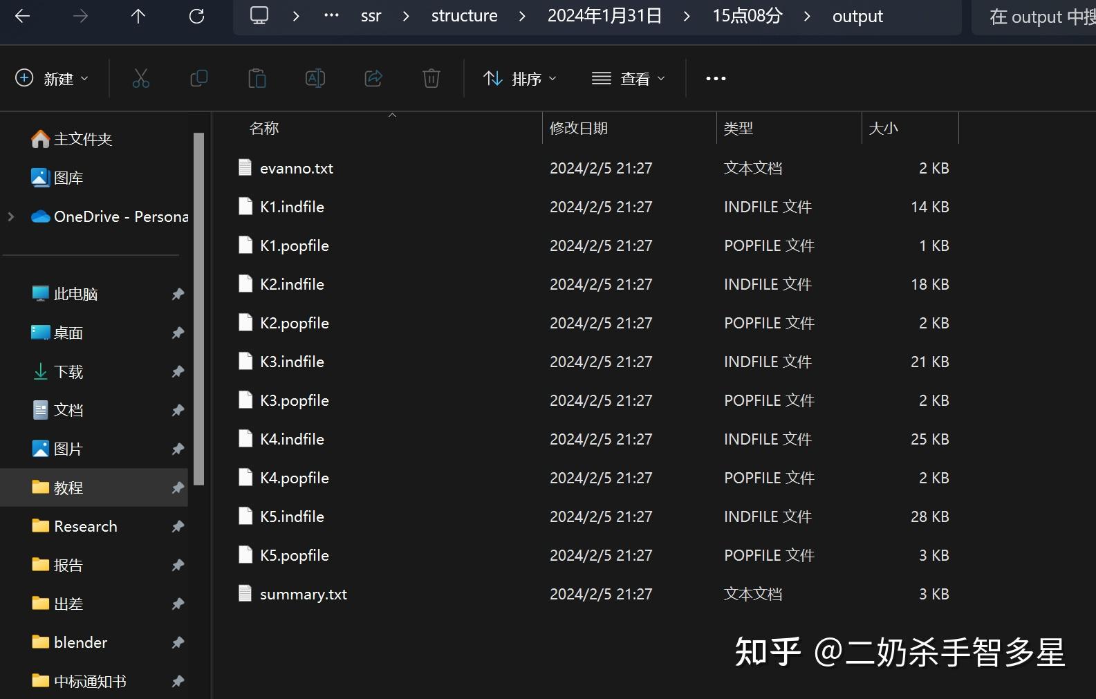 structure Harvester-master用法 - 知乎