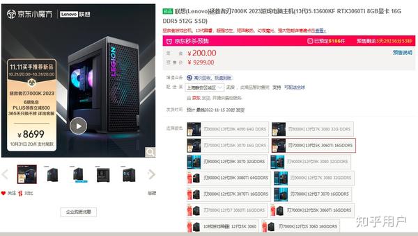 刃9000K，13代酷睿版本，值得入手吗？ - 知乎