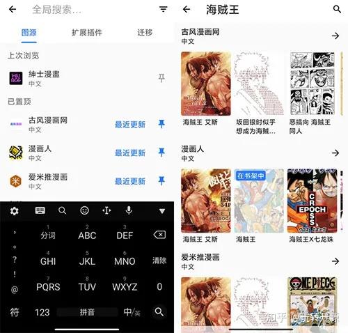 盘点8款开源的漫画项目，yyds！ - 知乎