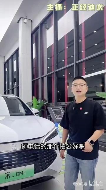 26款比亚迪宋Ldmi会怎么改？什么时候最优惠 - 知乎