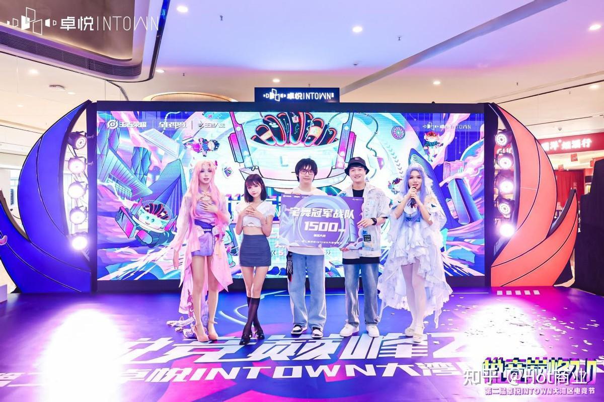 卓悦INTOWN大湾区电竞节豪夺线下流量，点燃Z世代消费热情 - 知乎