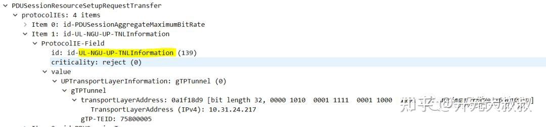 5G NG接口log简析--PDU Session建立 - 知乎