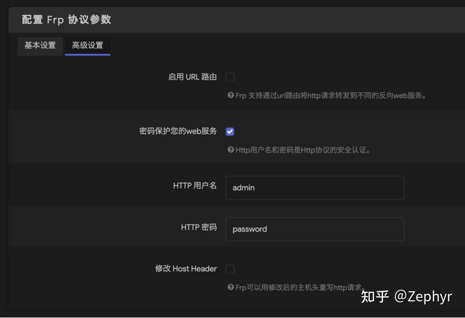使用腾讯云轻量应用服务器搭建Frp内网穿透到OpenWrt - 知乎