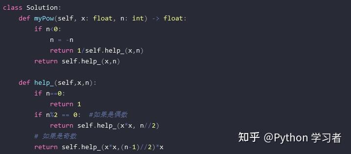 python实现pow函数（求n次幂，求n次方） - 知乎