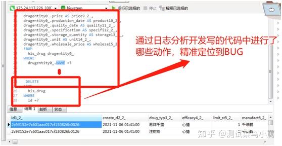 测试过程中印象最深刻的bug？| 万能回答必杀技 - 知乎