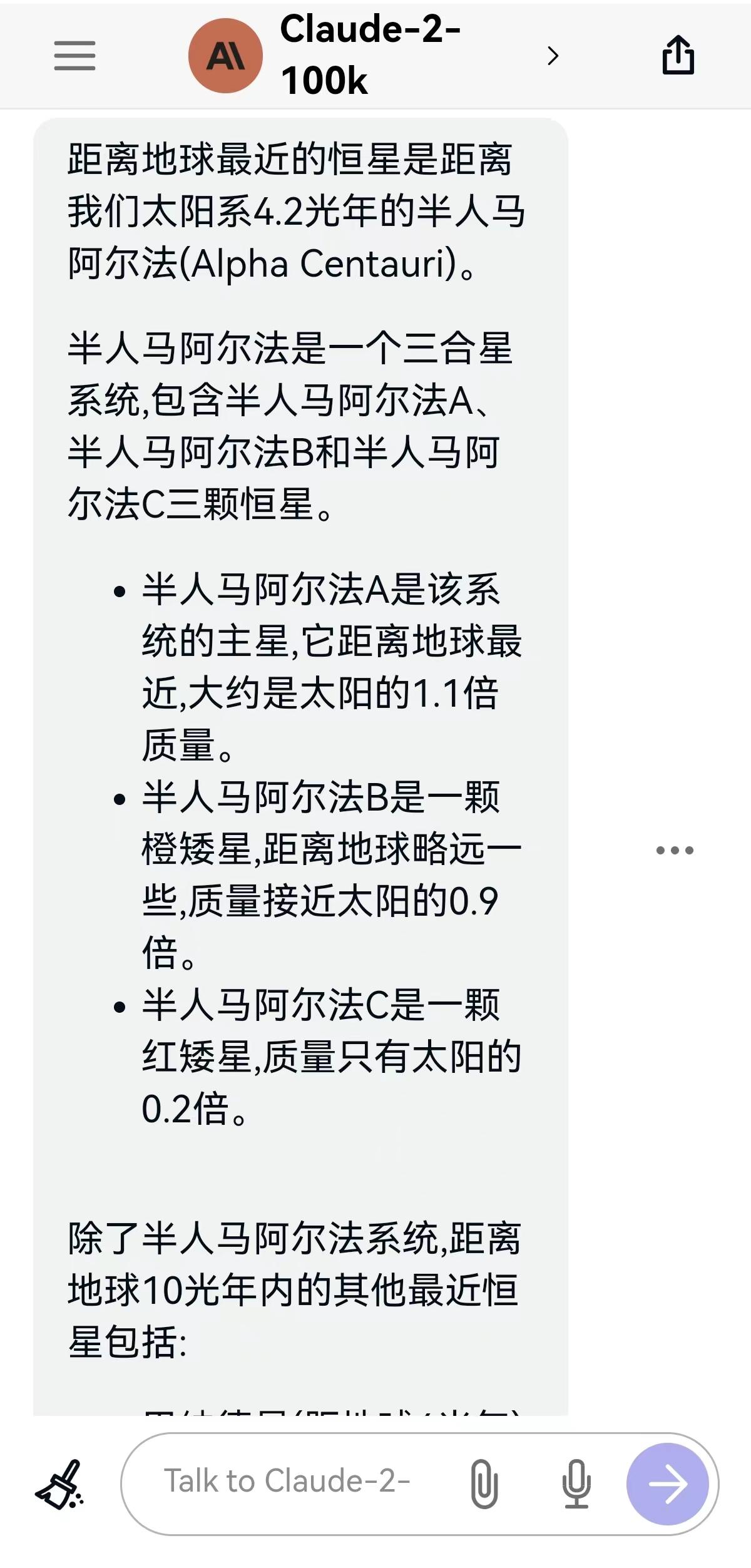 Claude2免费使用方法！从此抛弃GPT4！ - 知乎