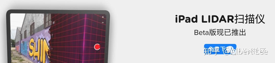 三维重建 |宝藏AR应用：3D Scanner Pro（iPad LIDAR扫描仪） - 知乎