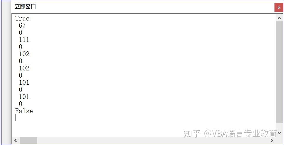 Vba字节数组函数strptr 知乎 