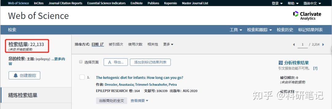 超实用！Web of Science检索及使用技巧 - 知乎
