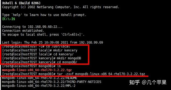 Linux下搭建mongodb环境 知乎
