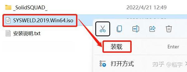 SYSWELD 2019徊栈畴湘场奸、宗尼荆胞 - 知乎