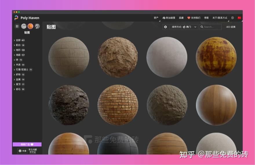 Poly Haven - 基于 CC0 共享协议的高质量 3D 模型、纹理贴图资源网站，无需注册账户直接下载，可免费商用 - 知乎