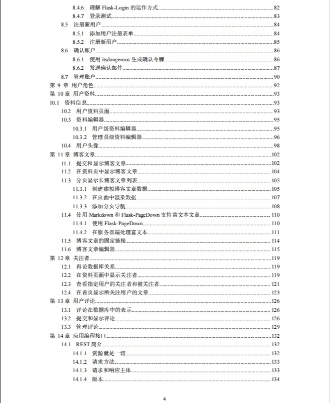 《Flask Web开发：基于Python的Web应用开发实战》MongoDB版PDF全书下载 - 知乎