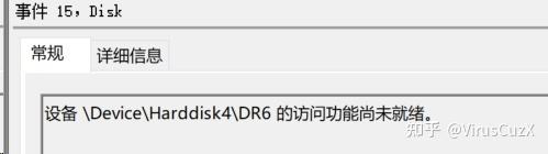 记东芝MG08 14T奇怪的掉盘问题及解决方法 - 知乎