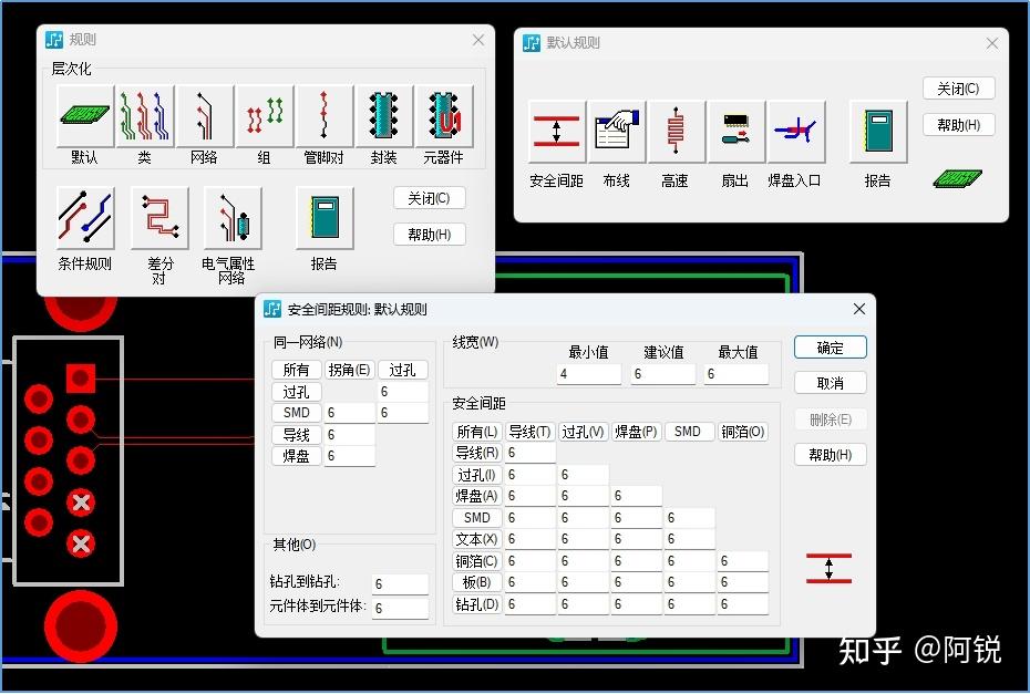 成功的EDA工具有哪些特征？Allegro、Xpedition、PADS、Altium全方位大PK - 知乎