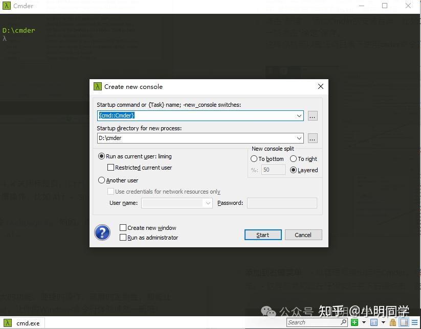 Cmder：Windows命令行终端的救星 - 知乎