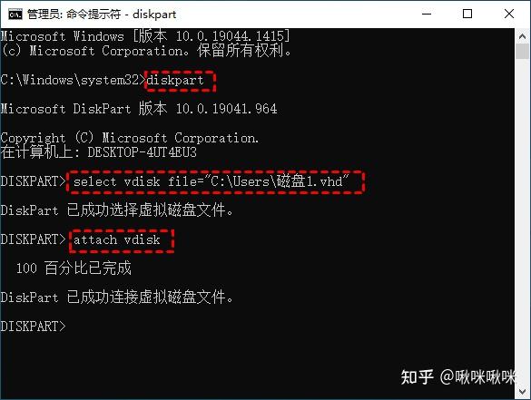 Windows挂载虚拟磁盘VHD/VHDX文件的4大方法 - 知乎