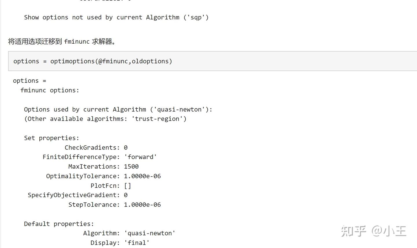 optimoptions函数 - 知乎