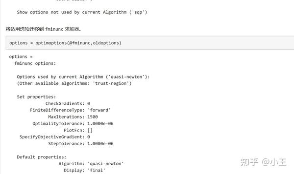 optimoptions函数 - 知乎