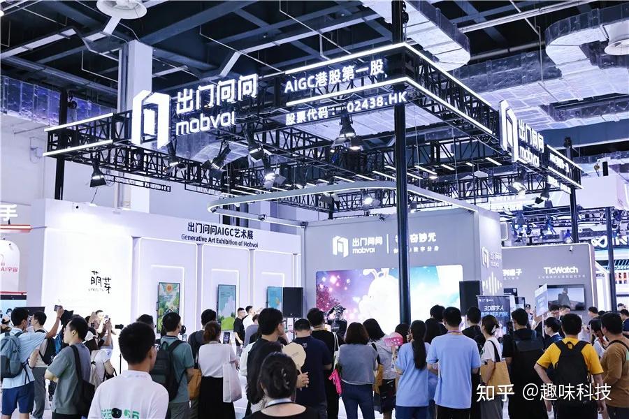 2024 WAIC：出门问问开启AIGC人机交互新纪元 - 知乎