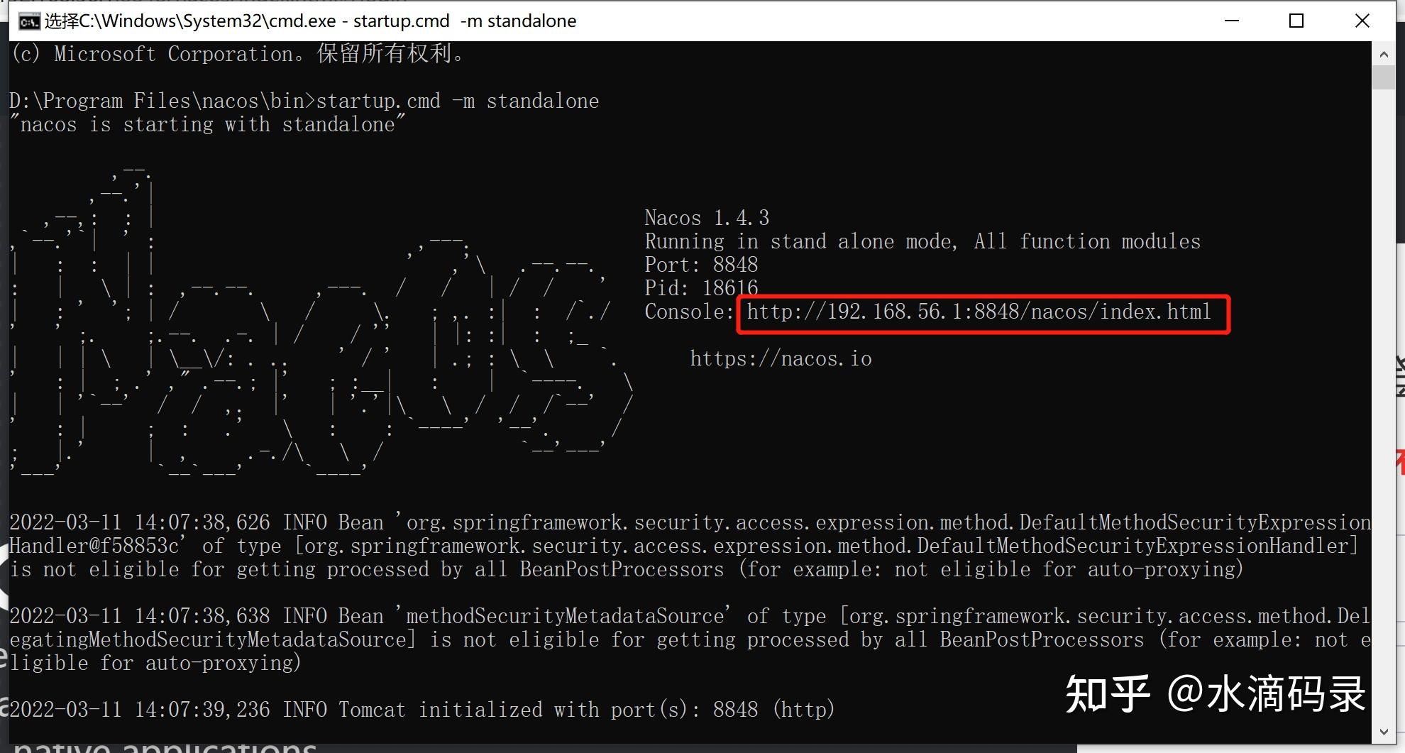 windows系统 安装nacos服务注册与发现中心 - 知乎