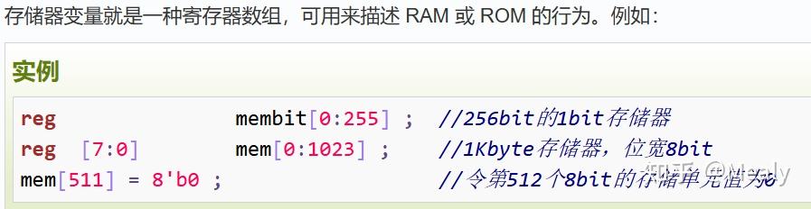 Verilog HDL(一) - 知乎
