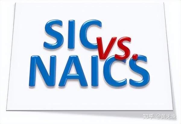 外贸经验分享：如何专门开发北美客户。SIC和NAICS代码的使用 - 知乎