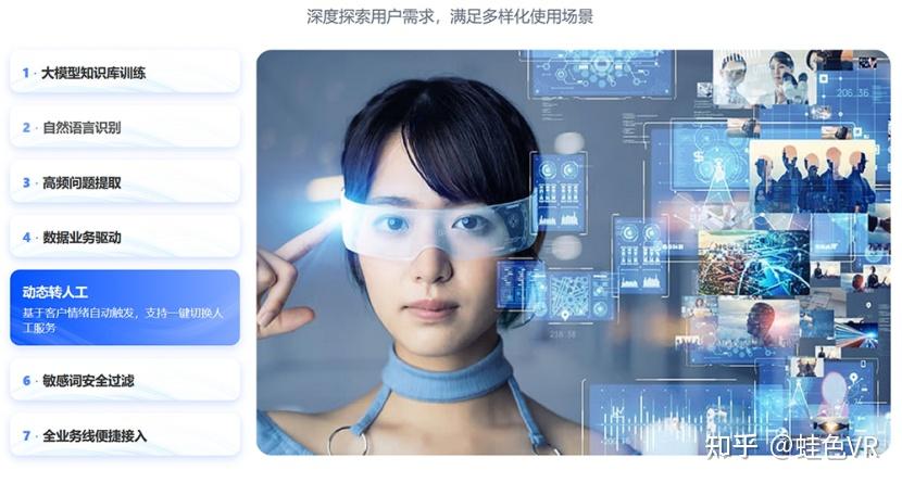 DeepSeek概念爆发！如何用DeepSeek技术融合VR大空间？ - 知乎