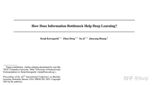 【论文笔记】How Does Information Bottleneck Help Deep Learning? - 知乎