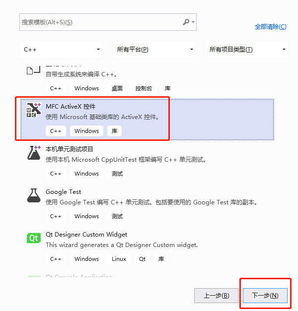 MFC有三个选项：MFC ActiveX控件、MFC应用程序、MFC DLL，如何选择？ - 知乎