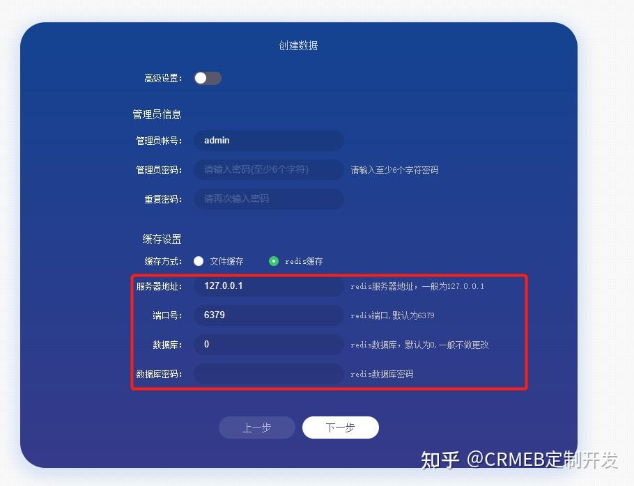 Windows+PHPStudy环境下CRMEB开源商城部署指南｜小白避坑全攻略 - 知乎