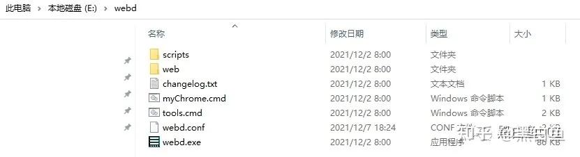 Webd-轻量级自建私有网盘工具Windows下安装使用教程 - 知乎