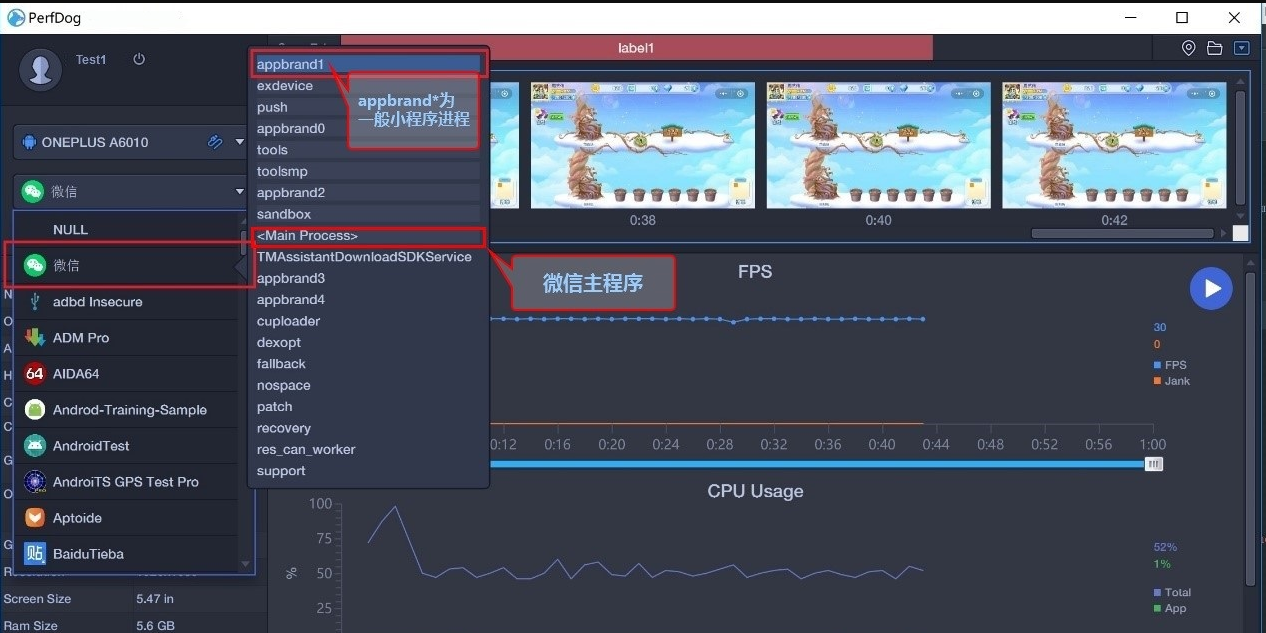 PerfDog常用小技巧 - 知乎