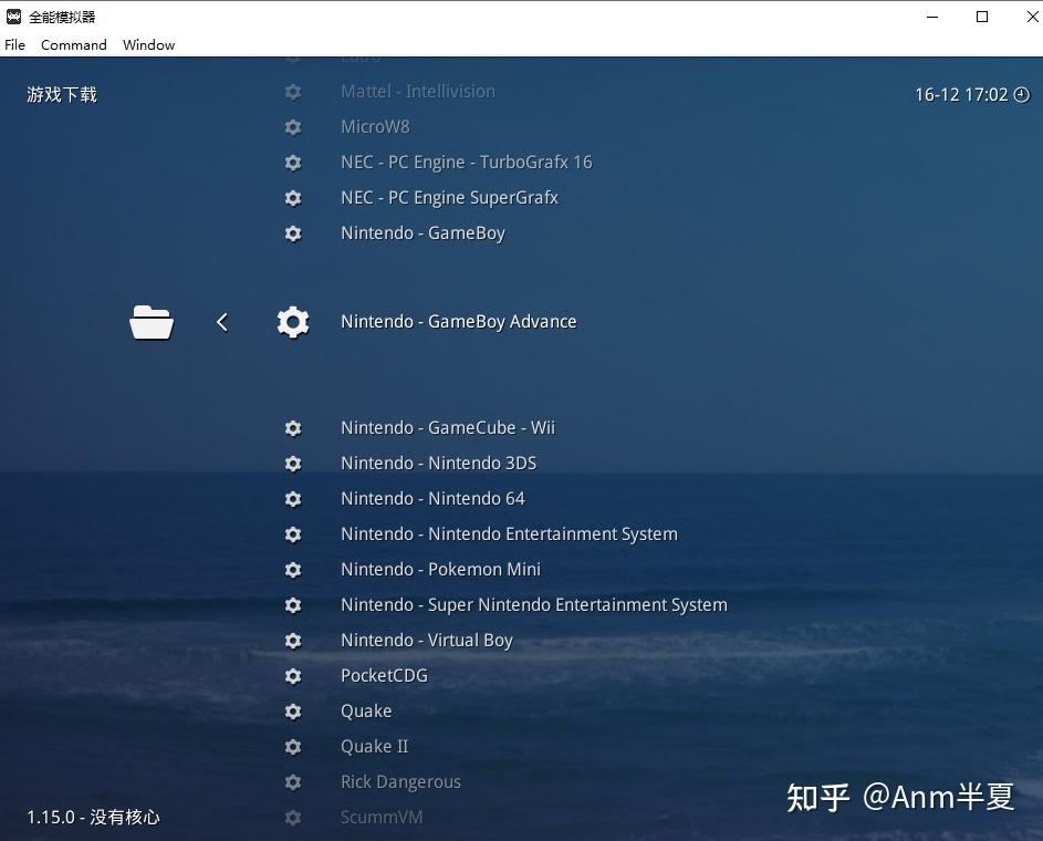 RetroArch（全能模拟器） 新手个人记录 - 知乎