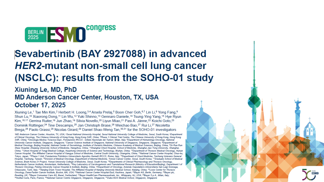 2025ESMO丨SOHO-01研究，拜耳BAY2927088治疗HER2突变患者 - 知乎