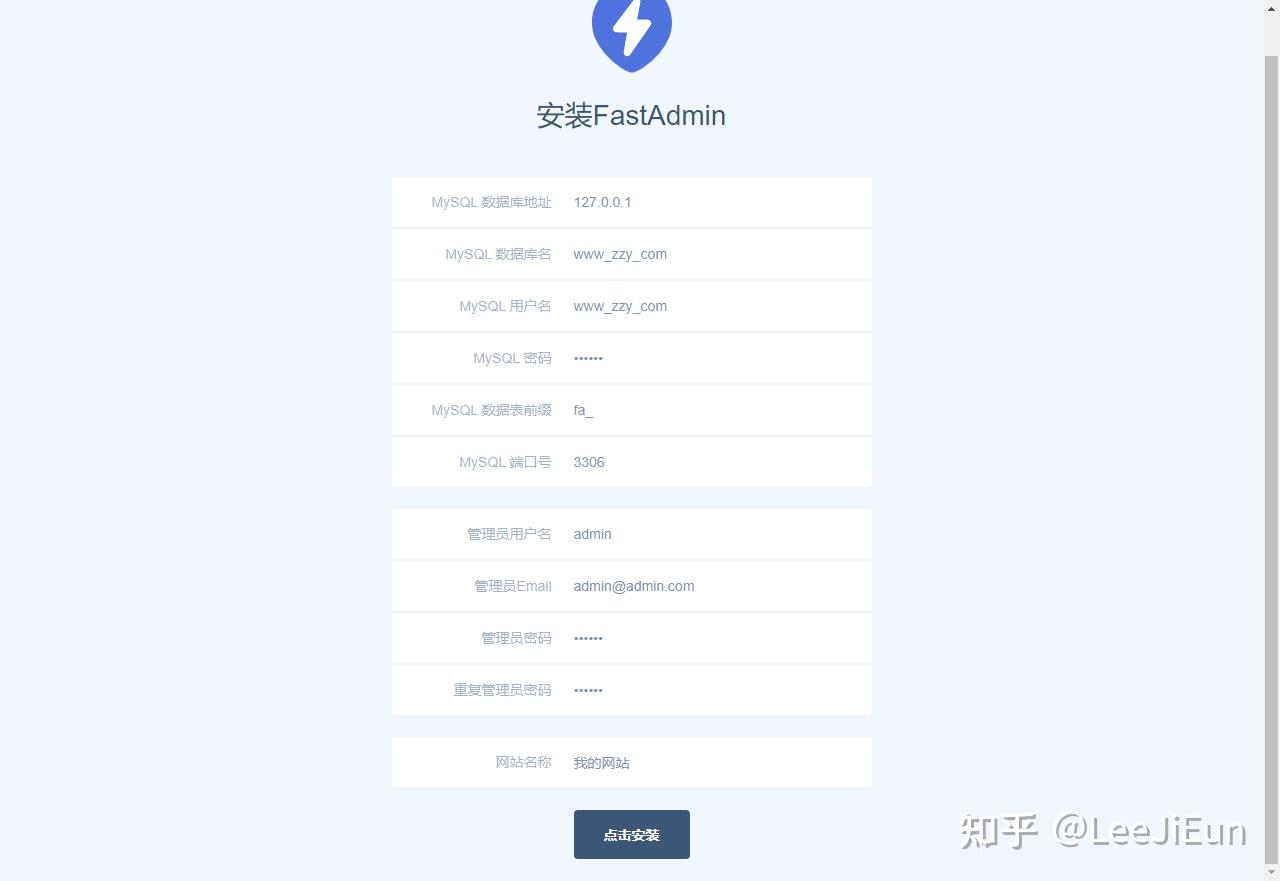phpstudy安装fastadmin快速配置PHP+MySQL环境变量 - 知乎