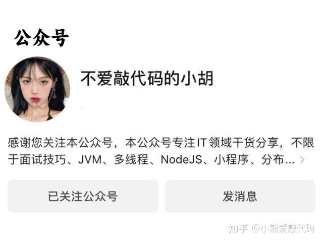 我总结了1w字的Nest.js入门最佳实践 - 知乎