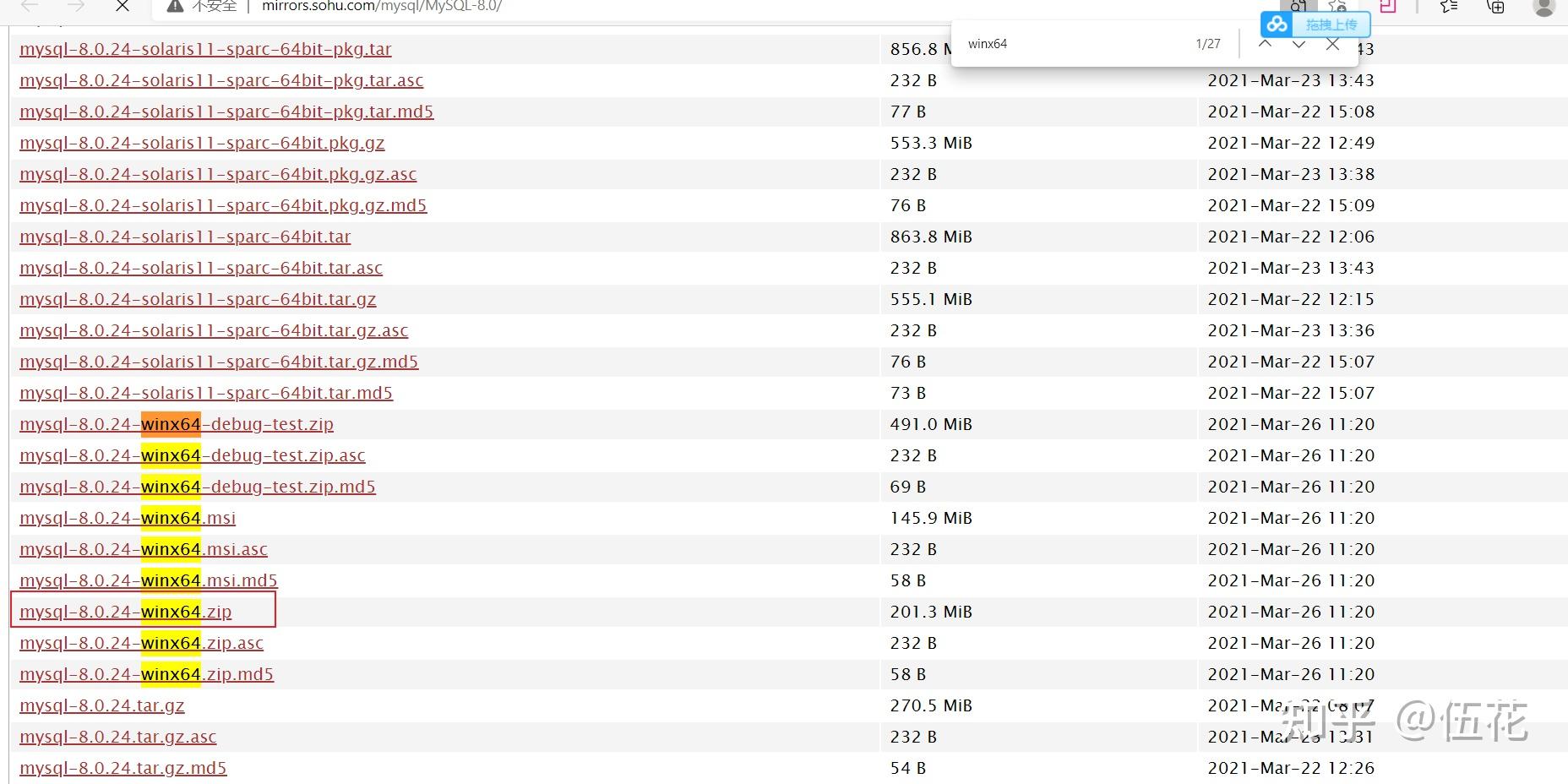 安装Mysql - 知乎